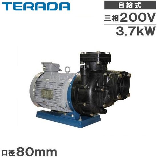 テラダ 海水用ポンプ 自吸式ポンプ CMP6-63.7E 60HZ 200V 3.7kw 80mm 海水ポンプ モーターポンプ セルプラポンプ : エスエスネット - 通販 - Yahoo ...