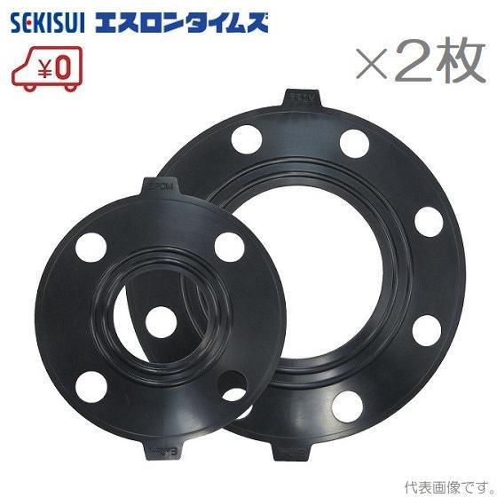 エスロン EPDMゴムパッキン 2枚セット 75A 全面/JIS5K フランジパッキン 配管資材 : エスエスネット - 通販 - Yahoo!ショッピング