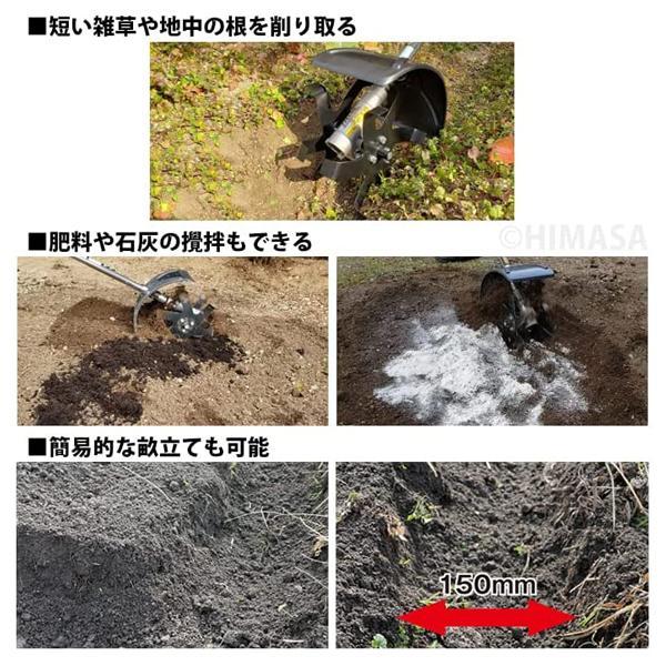 刈払機用 アタッチメント 耕うん 耕運 撹拌 草削り クイックテイラー 耕耘幅150mm 除草 整地 AQT-TK15 アイデック : エスエスネット - 通販 - Yahoo!ショッピング