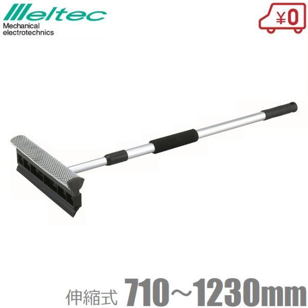 スノーブラシ 伸縮式 スポンジ 傷つかない 車用 雪下ろし べた雪用 スノーワイパー スノッキー 棒 霜 メルテック SNB-03 : エスエスネット - 通販 - Yahoo!ショッピング