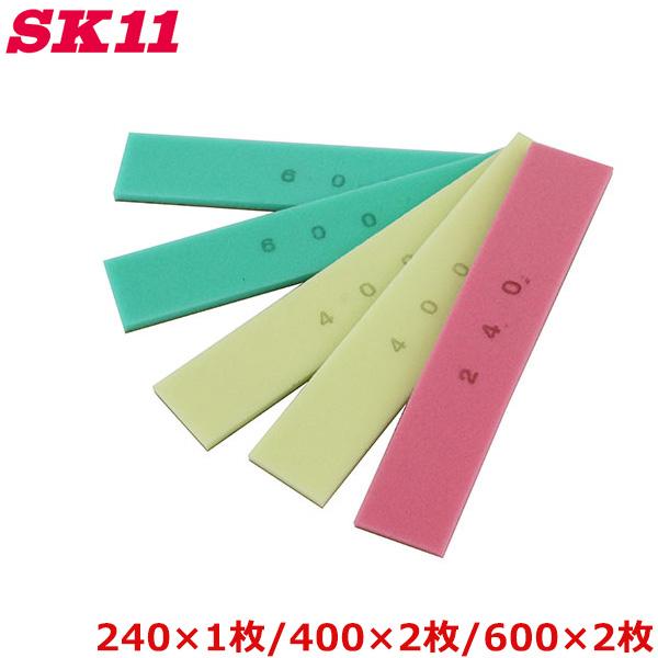 SK11 やわスポ SYS-1 研磨ブロック プラモデル #240×1枚 #400×2枚 #600×2枚 : エスエスネット - 通販 - Yahoo!ショッピング