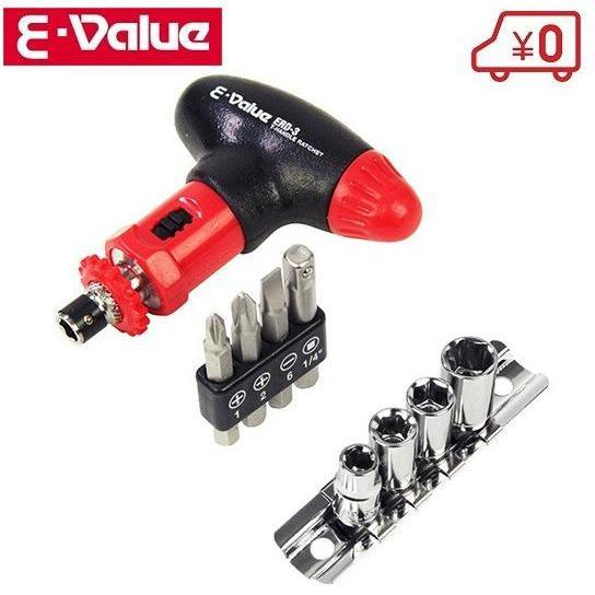 E-Value ラチェットドライバーセット T型 ERD-3 ビットセット付 工具セット ツールセット : エスエスネット - 通販 - Yahoo!ショッピング