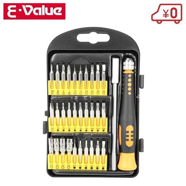 工具セット ツールセット 腕時計 眼鏡 精密機 工具 E-Value EPS-650 : エスエスネット - 通販 - Yahoo!ショッピング