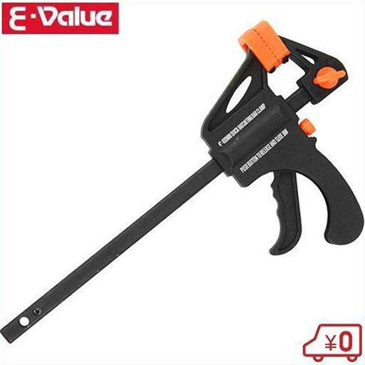 E-Value クイックバークランプ ERC-100S 特殊クランプ : エスエスネット - 通販 - Yahoo!ショッピング