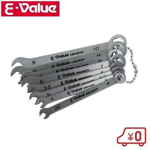 E-Value ミニスリムレンチセット 8本 EMS-08TSET スパナセット 薄型 片目片口スパナ 工具セット ツールセット : エスエスネット - 通販 - Yahoo!ショッピング
