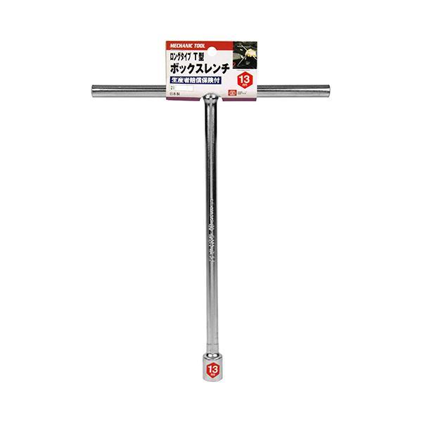 SK11 T型レンチ 13mm ロングタイプ ボックスレンチ 工具 : fujiwara-269636 : エスエスネット - 通販 - Yahoo!ショッピング