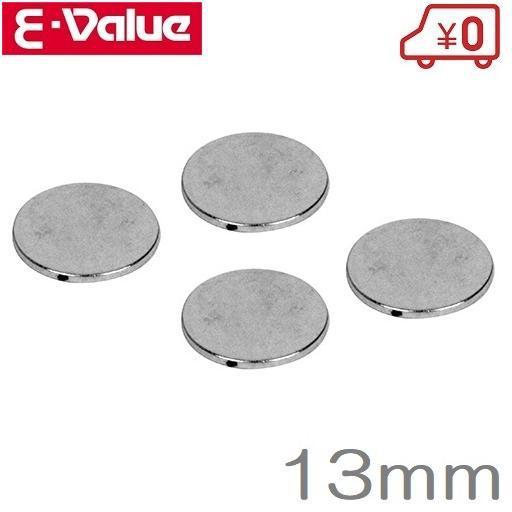 E-Value 超強力ネオジウム磁石 13mm EMT-1304NM マグネット : エスエスネット - 通販 - Yahoo!ショッピング