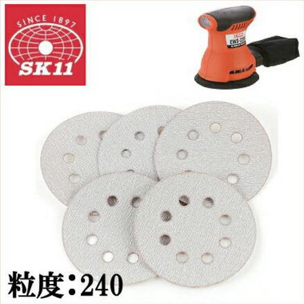 SK11 E-Value電動サンダー EWS-220R用 ペーパー5枚 粒度:240 : fujiwara-360760 : エスエスネット - 通販 - Yahoo!ショッピング