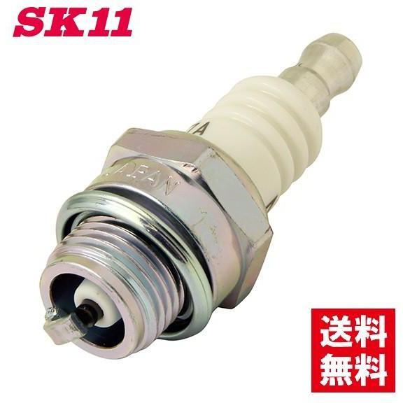 SK11 スパークプラグ No.9 BM7A チェーンソー 農機具 刈払機 汎用エンジン :fujiwara-388283:エスエスネット ...