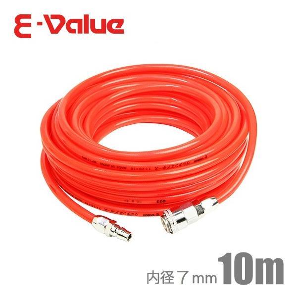 E-Value エアホース 10m ウレタンエアーホース 耐圧1.5Mpa EUH-10R 7mm×10mm エアー工具 エアーツール : エスエスネット - 通販 - Yahoo!ショッピング