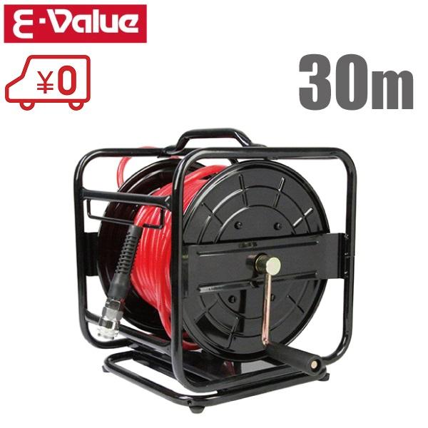 エアーホースリール 30m エアーホースドラム E-Value EAR-030 15キロ耐圧用 ワ ンタッチ(ソケット・カプラ付) : エスエスネット - 通販 - Yahoo!ショッピング