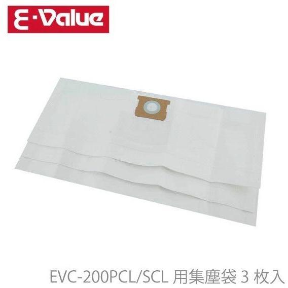 藤原産業 E-Value 乾湿両用掃除機 EVC-200PCL・EVC-200SCL用 集塵袋3枚入 交換用 紙パック : エスエスネット - 通販 - Yahoo!ショッピング