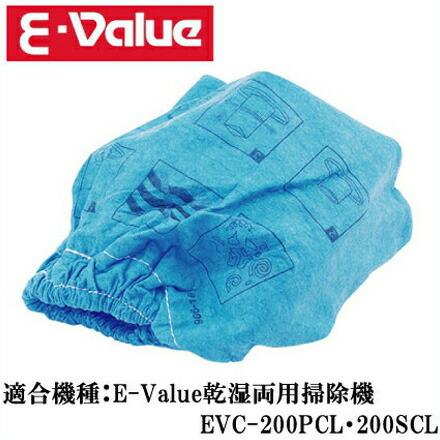 藤原産業 E-Value 乾湿両用掃除機 EVC-200PCL・200SCL用クロスフィルタ : エスエスネット - 通販 - Yahoo!ショッピング