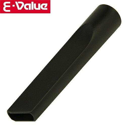藤原産業 E-Value 乾湿両用掃除機 EVC-100P/EVC-200SCL/EVC-200PCL用 スキマノズル : エスエスネット - 通販 - Yahoo!ショッピング