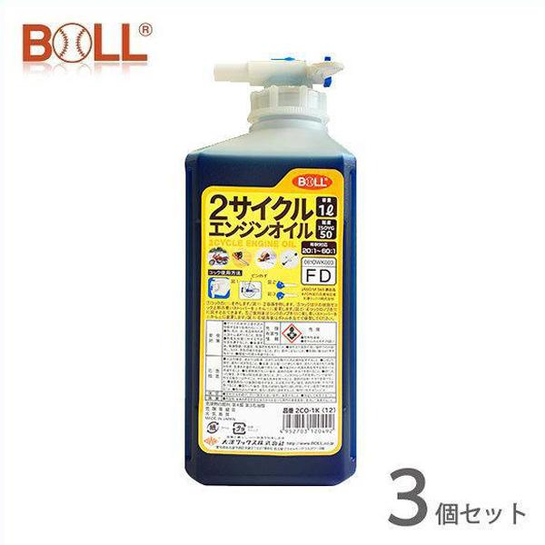 BOLL 2サイクルエンジンオイル 1L×3本セット 2CO-1K スモークレスオイル : fujiwara-4952703-120492-3set : エスエスネット - 通販 ...