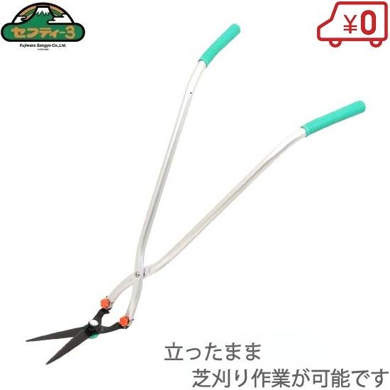 E-Value 立ち刈りハサミ EG-520 芝刈り 鋏 芝刈り鋏 草刈り はさみ 手動芝刈り機 草取り18番 除草道具 : エスエスネット - 通販 - Yahoo!ショッピング