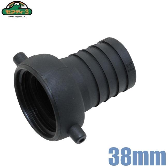 セフティ3 ポンプ用 カップリング PB-38 内径38mm 1 1/2インチ ポンプ パーツ ホース 連結 接続 : エスエスネット - 通販 - Yahoo!ショッピング