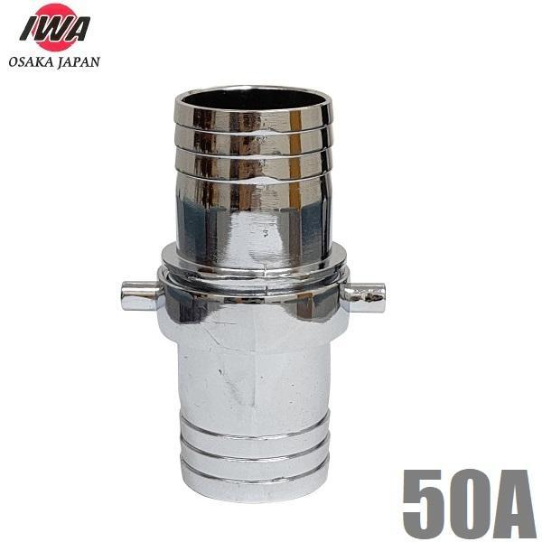 ホースカップリング 亜鉛製 50A オスメスセット ホースジョイント タケノコ ホワイトカップ 白ネジカップリング スプリンクラー 配管継手 50mm : エスエスネット - 通販 ...