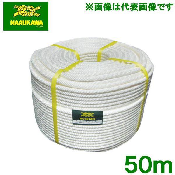 ビニロンロープ 金剛打 5mm×50m 作業ロープ 補助ロープ 多目的ロープ 荷造り キャンプ アウトドア 生川 : エスエスネット - 通販 ...