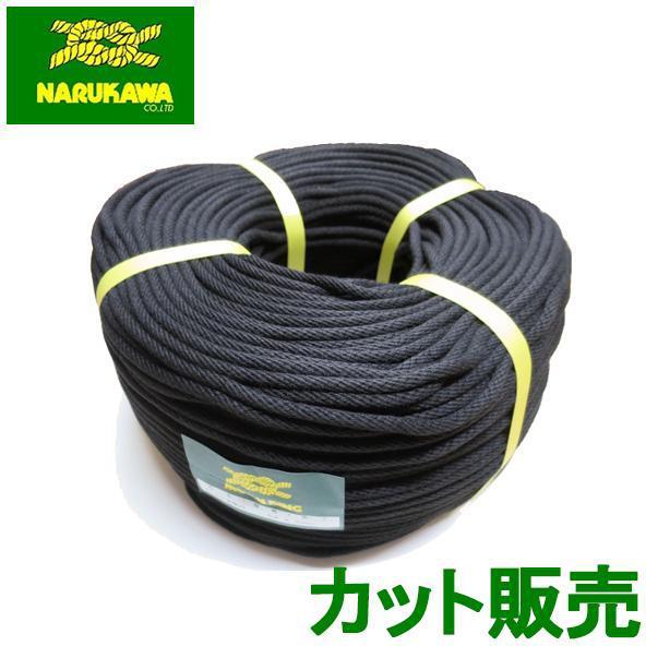 クレモナロープ 金剛打 黒 6mm 切り売り カット販売 作業ロープ 補助ロープ 多目的ロープ 荷造り キャンプ アウトドア 生川 ...