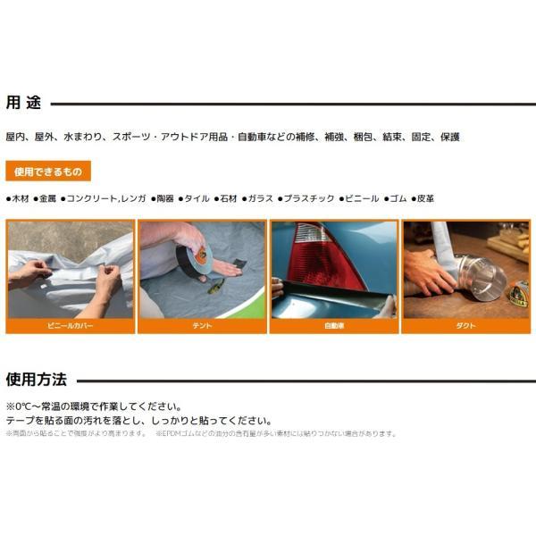 ゴリラ 強力補修テープ ゴリラテープ 車 テント 皮革 木材 金属 コンクリート レンガ 陶器 タイル 石材 ガラス プラスチック ビニール ゴム : エスエスネット - 通販 - Yahoo ...