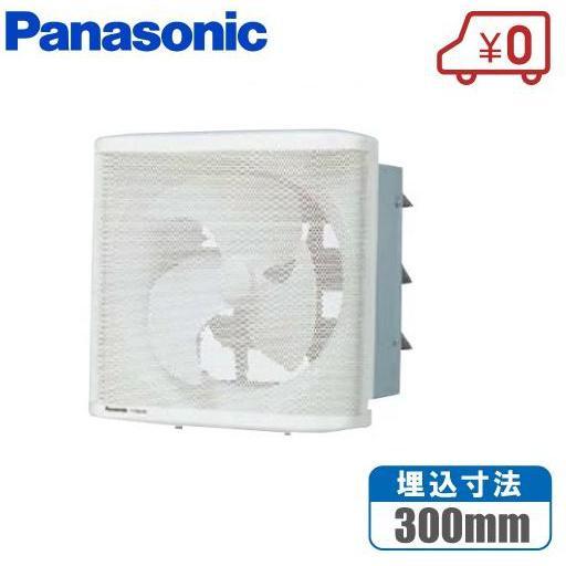 Panasonic パナソニック 有圧 換気扇 FY-25LSM 羽25cm/埋込30cm 低騒音 : エスエスネット - 通販 - Yahoo!ショッピング