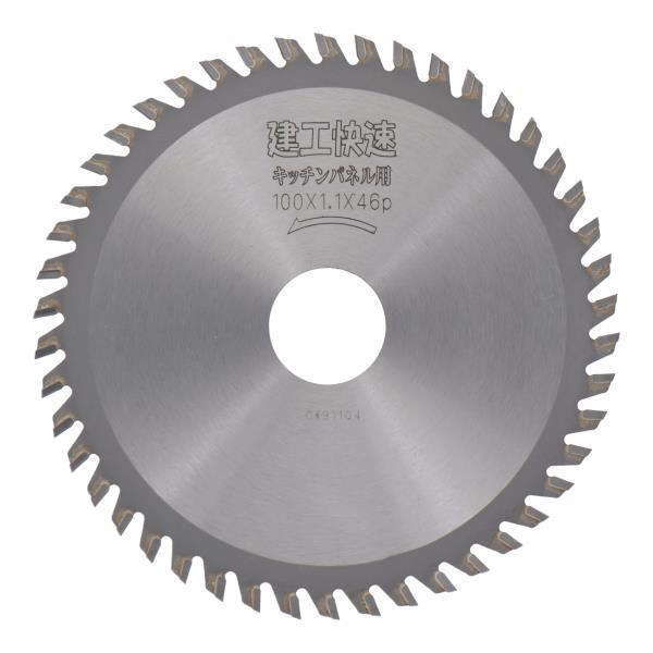 建工快速 日本製 チップソー キッチンパネル用 100mm×1.1×46P プロ用 ディスクグラインダー 電動グラインダー 切断機 替刃 交換刃 : エスエスネット - 通販 - Yahoo ...