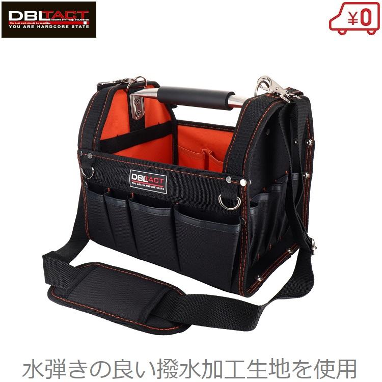 DBLTAC ツールバッグ おしゃれ 工具バッグ ツールキャリーバック DT-SRB-9 オレンジ 工具バック 工具入れ 工具差し プロ仕様 : エスエスネット - 通販 - Yahoo!ショッピング