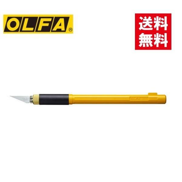 OLFA オルファ アートナイフ プロ用 細工カッター 工芸 美術 手芸 157B : エスエスネット - 通販 - Yahoo!ショッピング