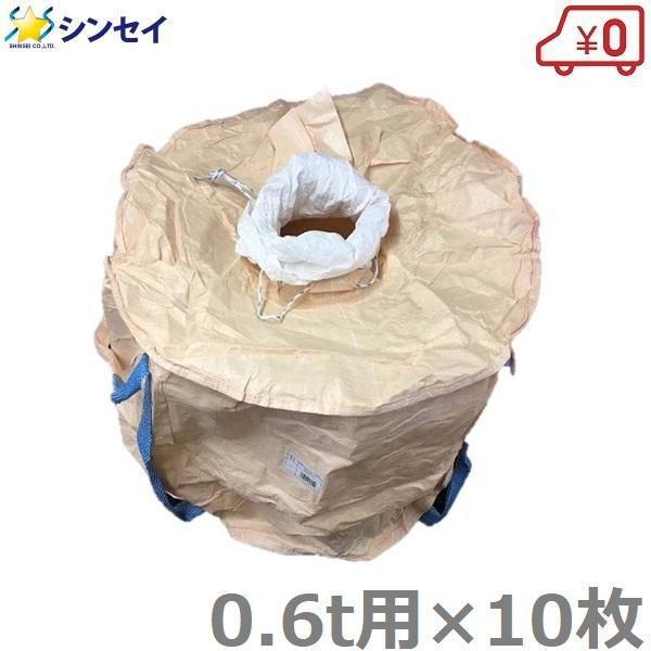 米用 フレコンバック 丸型 0.6t用 排出口付 米袋 フレコンバッグ コンバイン袋 もみがら袋 籾殻袋 稲刈り 収穫袋 農業資材 ...