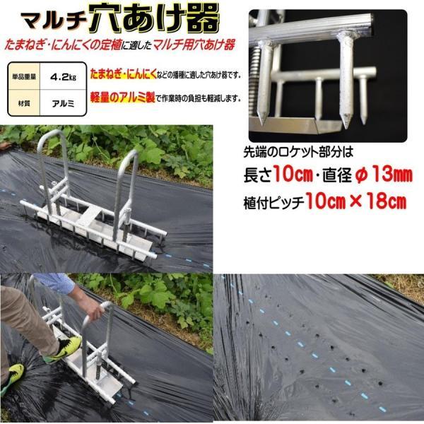 法人限定/玉ねぎ用パンチャー マルチ 穴あけ器 穴開け器 マルチシート にんにく用 : エスエスネット - 通販 - Yahoo!ショッピング