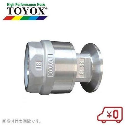 トヨックス ホースコネクター TC3-FS型 TC3-FS19-15A ブレードロック ブレードホースジョイント : エスエスネット - 通販 - Yahoo!ショッピング