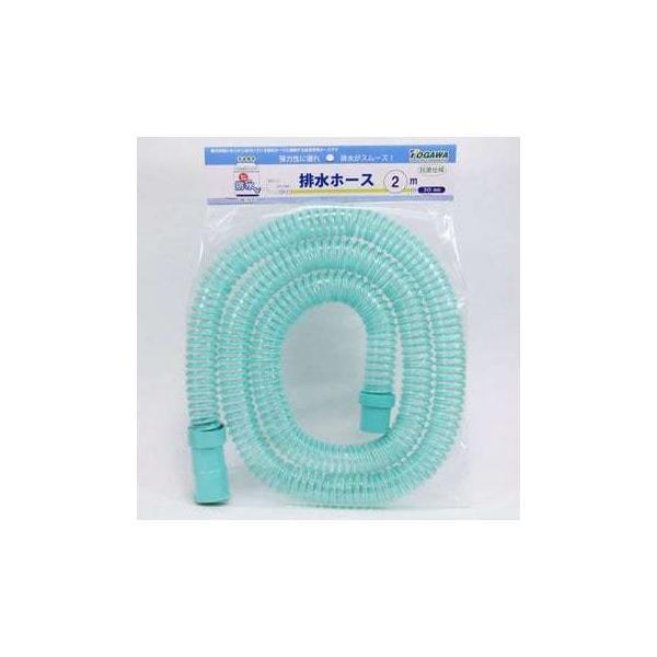 十川 洗濯機 排水ホース 2m TSW-30-2 延長ホース : エスエスネット - 通販 - Yahoo!ショッピング