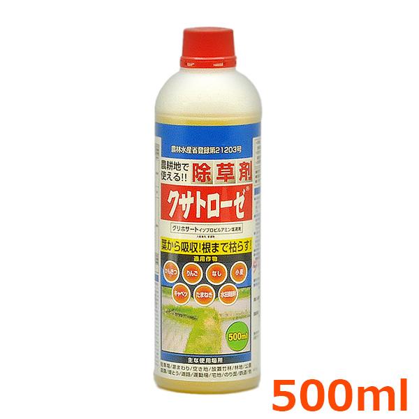 除草剤 クサトローゼ 500ml 宅地 駐車場 道路 公園 運動場 農業資材 園芸用品 農薬 : エスエスネット - 通販 - Yahoo ...
