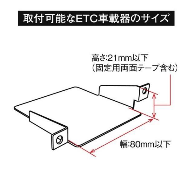 槌屋ヤック YAC VP-125 トヨタ系用 ETC取付基台 ETC取付 ETC取付金具 ブラケット 固定金具 : エスエスネット - 通販 - Yahoo!ショッピング