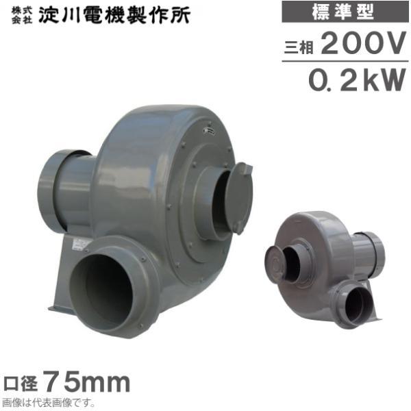 淀川電機 プレート型 電動送風機 常温標準型 N3T N3TL 75mm 200V プレートファン 小型 右吐出 左吐出 : yuasa ...