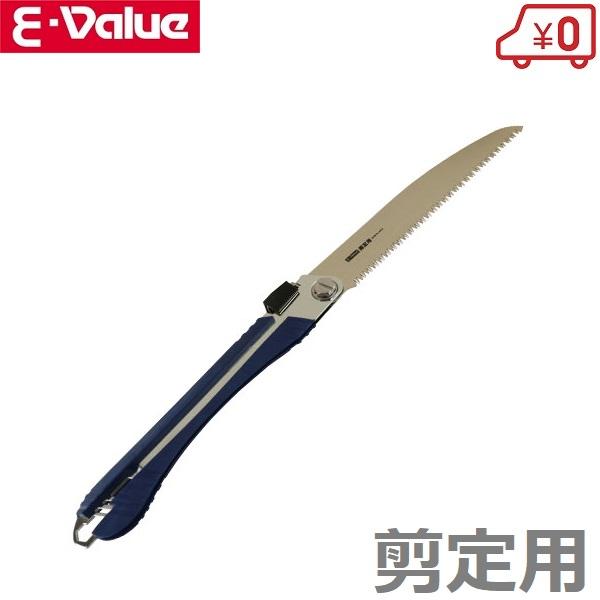 E-Value 剪定ノコギリ 替刃式 折込鋸 210mm 剪定用ノコギリ 剪定鋸 折りたたみ のこぎり キャンプ アウトドア 木材 : S.S net - 通販 - Yahoo!ショッピング