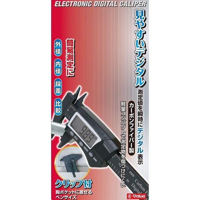 E-Value デジタルノギス EDV-75 ポケットサイズ カーボンFミニ ノギス のぎす 大工道具 測定具 : S.S net - 通販 - Yahoo!ショッピング