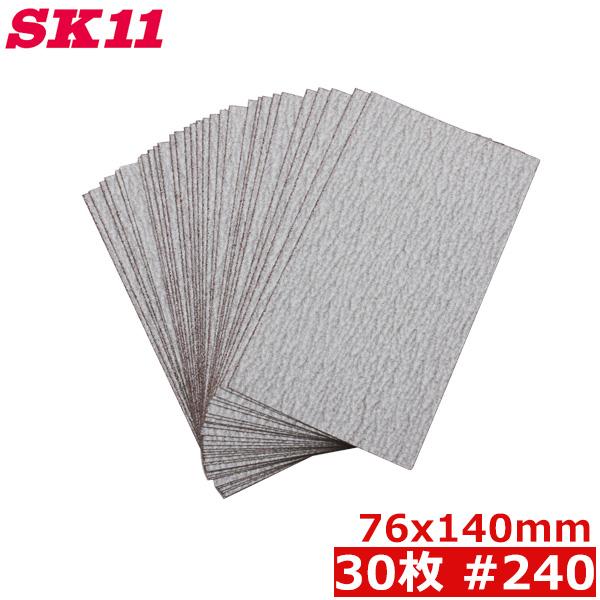 SK11 空砥ペーパーミニ 30枚入り A#240 目ならし 研磨 磨き 紙ヤスリ : S.S net - 通販 - Yahoo!ショッピング