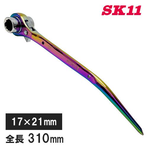 SK11 両口 ラチェットレンチ SPD-R1721LP 17×21mm コンパクト 六角ボルト ナット チタンコーティング 工具 : S.S net - 通販 - Yahoo!ショッピング