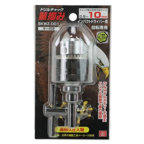 SK11 ドリルチャック 6.5mm Weida製 SKWZ-001 インパクトドライバー 充電 電動 : S.S net - 通販 - Yahoo!ショッピング