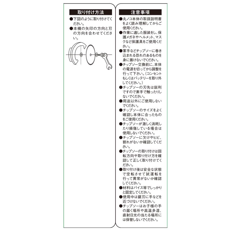 SK11 くろ 木工用 チップソー 外径190mm 刃厚1.5mm 内径20mm 刃数72P 切断 丸鋸アクセサリー 木工チップソー 丸鋸 マルノコ 部品 パーツ : S.S net - 通販 ...