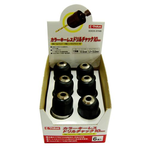 E-Value カラーキーレス ドリルチャック 10mm EDCK-01NB 黒 充電ドリル 充電インパクトドライバー 六角軸6.35mm : S.S net - 通販 - Yahoo!ショッピング