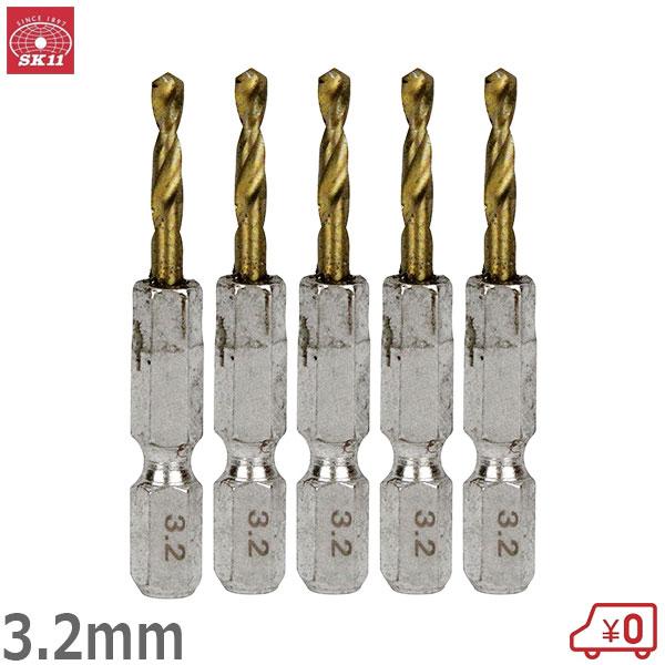 SK11 六角軸Tin鉄ドリル 極短3.2mm 5本セット 鉄工ドリルビット 穴あけ チタンドリル :fujiwara-318068:S.S net - 通販 - Yahoo!ショッピング