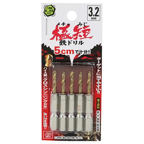 SK11 六角軸Tin鉄ドリル 極短3.2mm 5本セット 鉄工ドリルビット 穴あけ チタンドリル :fujiwara-318068:S.S net - 通販 - Yahoo!ショッピング