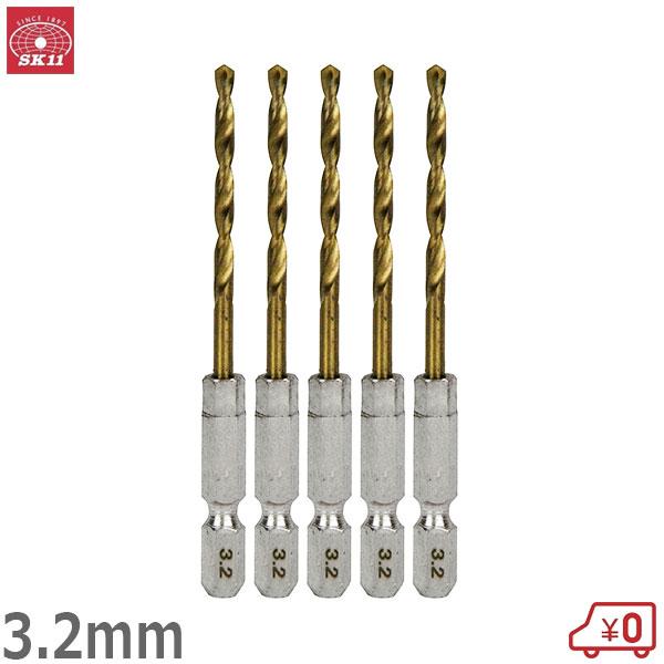 SK11 六角軸Tin鉄ドリル 普通3.2mm 5本セット 鉄工ドリルビット 穴あけ チタンドリル : S.S net - 通販 - Yahoo!ショッピング