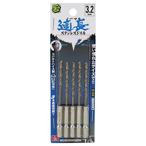 SK11 六角軸Coステンドリル 普通3.2mm 5本セット 鉄工ドリルビット 穴あけ コバルトドリル インパクト 電動 電気 ドライバー : S.S net - 通販 - Yahoo!ショッピング