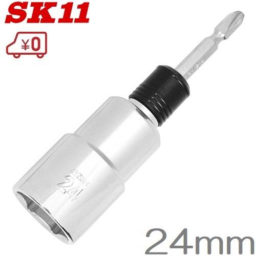 SK11 ソケットビットセミロングソケット 24mm インパクトソケット 充電インパクトドライバー用 電動 : S.S net - 通販 ...