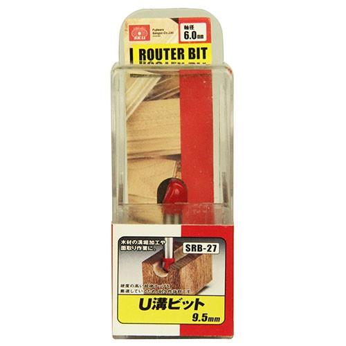 SK11 トリマービット U溝ビット SRB-27 9.5mm 軸径：6mm 木工用 : S.S net - 通販 - Yahoo!ショッピング