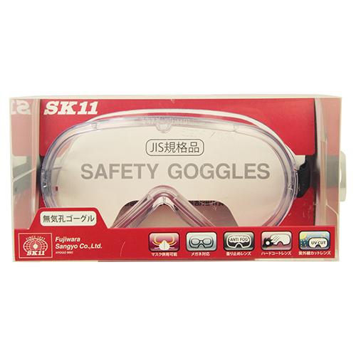SK11 保護ゴーグル 安全ゴーグル セフティゴーグル DG-13N 無気孔 メガネ対応 マスク併用可 くもり止め 紫外線カット JIS規格品 保護 : S.S net - 通販 ...